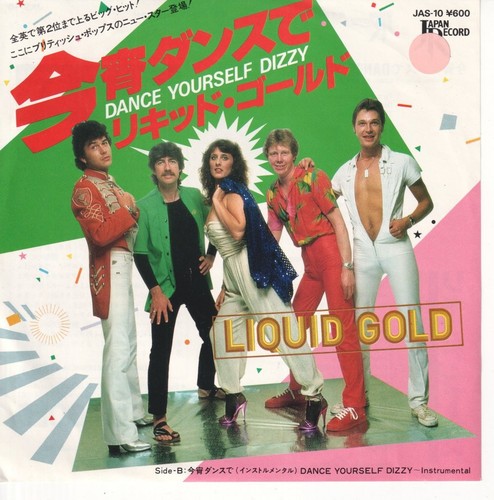Liquid Gold Dance Yourself Dizzy 7" Vinile Giappone Disco 1980 Pic ...
