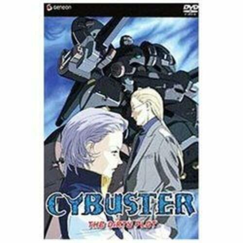 CYBUSTER 5: DIRTY PLOT / [DVD] 13023235595| eBay