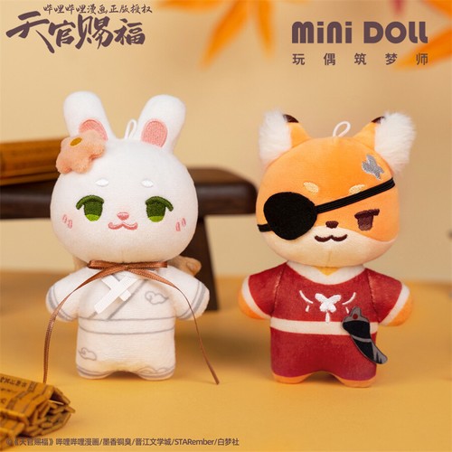 TGCF Heaven Official's Blessing Xie Lian Plush Keychain Doll Hua Cheng ...