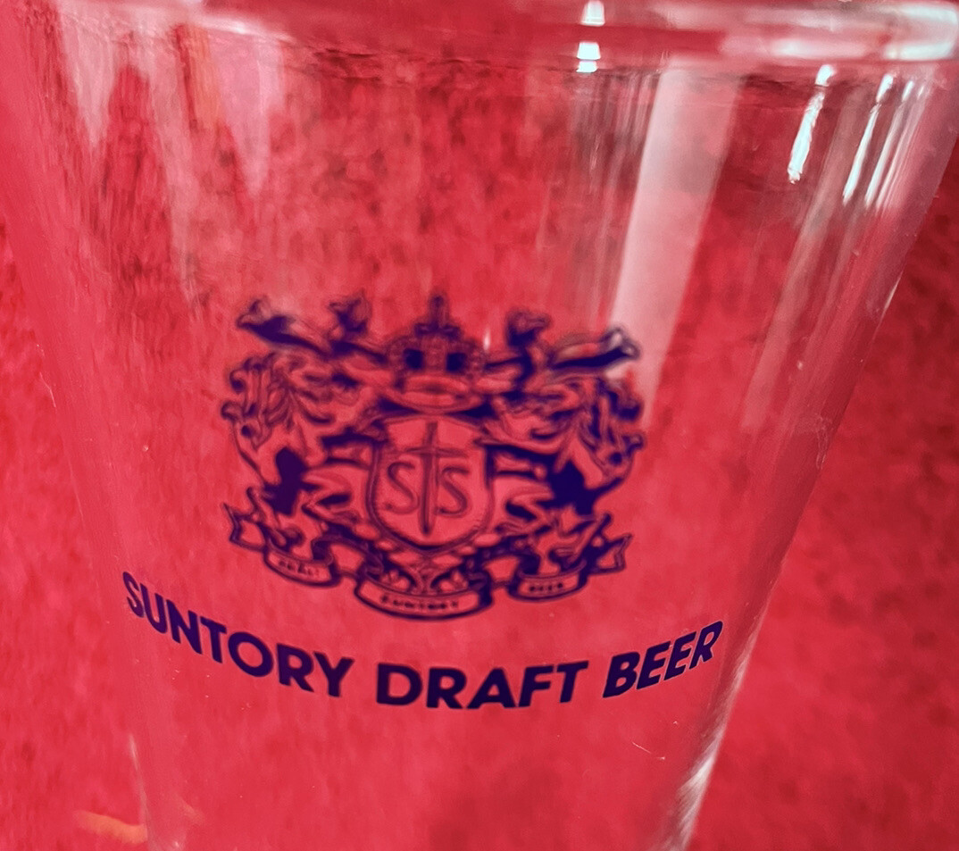 Suntory Draft Pint Beer Glass, Japanese Imperial Logo Graphics, Used
