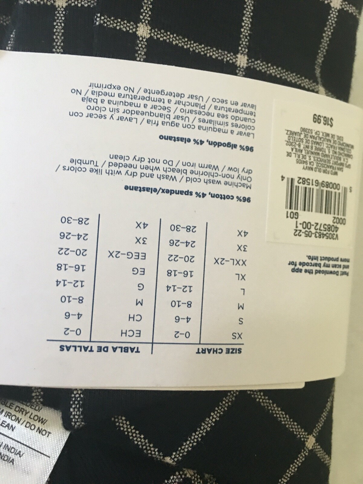 NWT Old Navy Women's Checkers High Rise Jersey Leggings Pants many ...