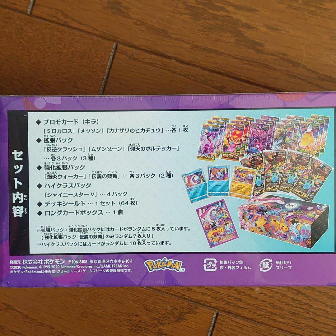 Pokemon Center Kanazawa Memorial Limited Card Game Sword & Shield ...