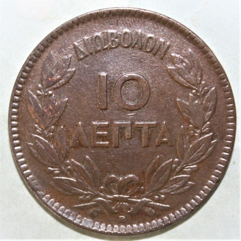 S8 - Greece 10 Lepta 1869-BB Extremely Fine Copper Coin Coin - King ...