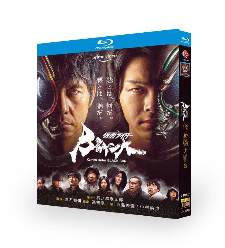 All Kamen Riders 2022