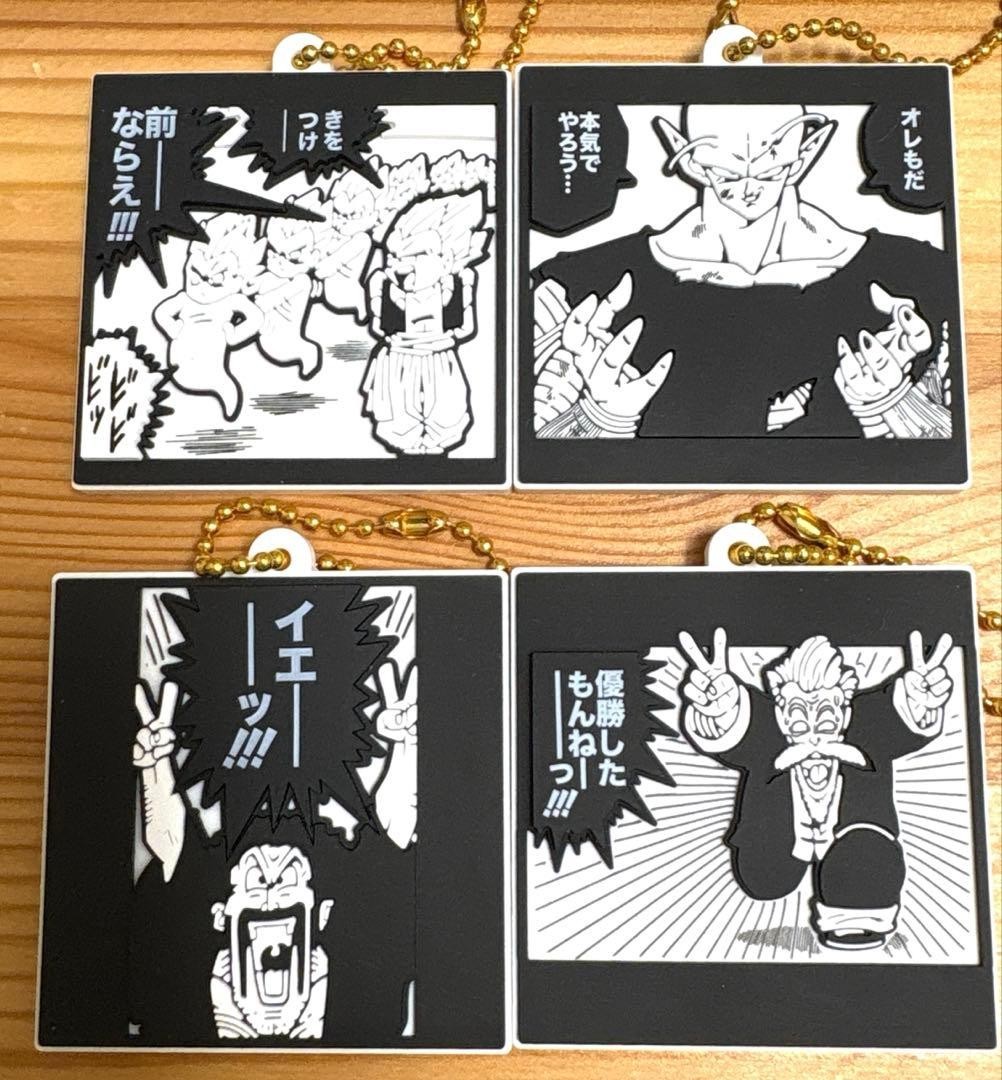 Dragon Ball 40Th Anniversary Mule Mass Biscuit | eBay UK