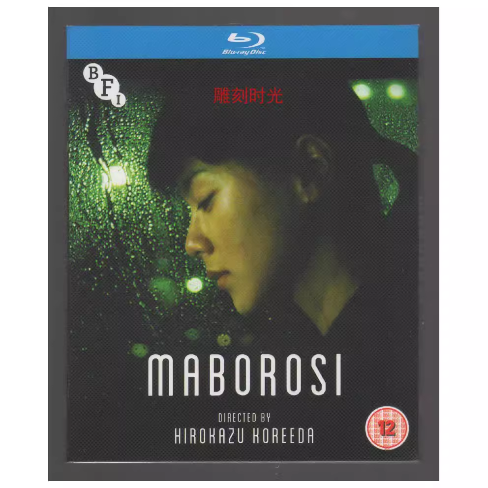 1995 Japanese Drama Maboroshi no hikari Blu-Ray HD Free Region English ...