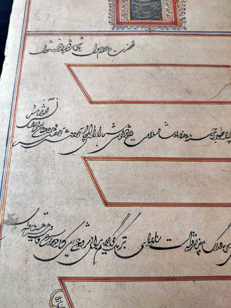 Persian Islamic Handwritten Manuscript Paper Scroll Calligraphy Panel ...