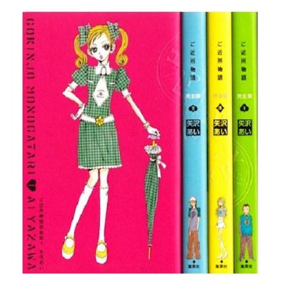 Manga Neighborhood Story Complete Edition VOL.1-4 Comics Complete Set F ...