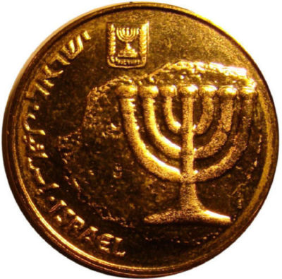 3 (THREE) Ancient Menorah on Modern Israel Israeli Coins 10 Agorot UNC ...