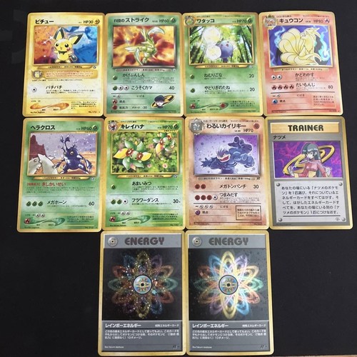Pokemon Card Lot Old Back Vintage Bulk Sale Final Collection LP/MP | eBay