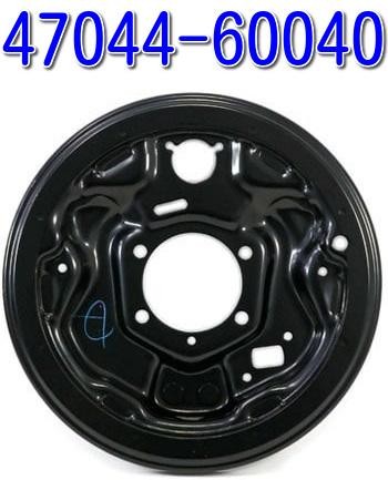 Toyota Genuine 47044-60040 Brake backing plate Cover Assy Disc Brake ...