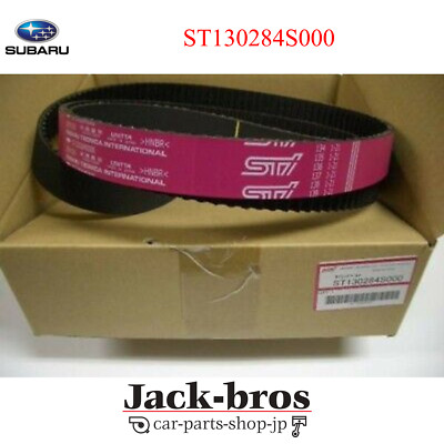 SUBARU GENUINE OEM STI WRX STI EJ20 TIMING BELT ST130284S000 | eBay