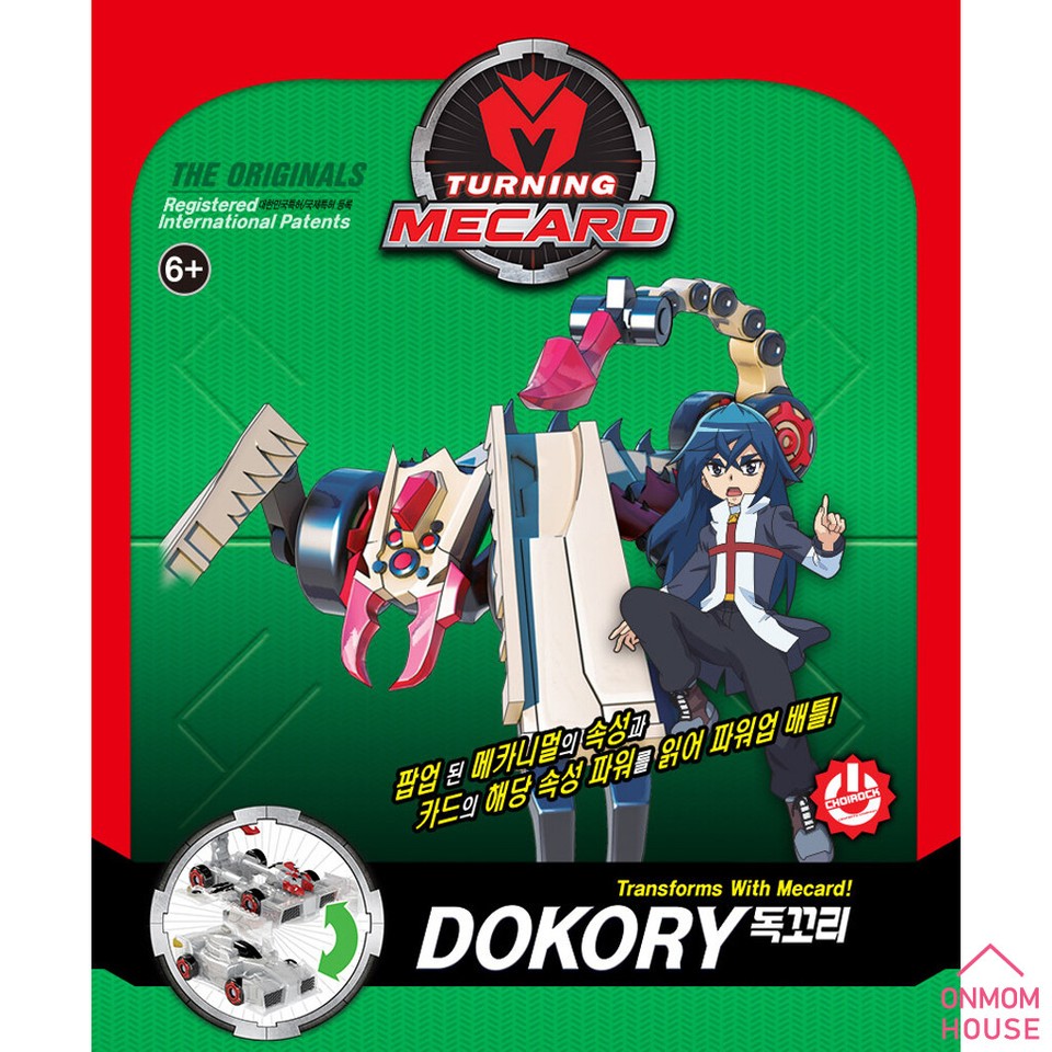 Turning Mecard 15 Styles Transformer Robot Action Figure Battle Toy ...