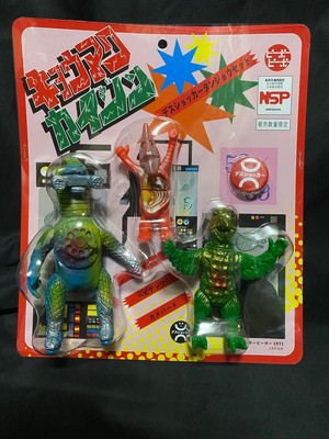Pee Poo Pee Poo Kyoaku Kaijin Death Shocker Birth Set Sofubi | eBay