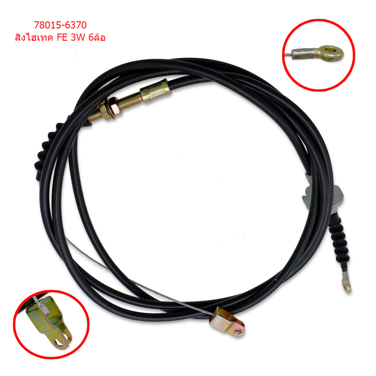 Accelerator Throttle Cable Black For Hino Truck FE3W 1994 | eBay