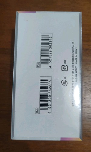 Pokemon Terastal Festival EX sv8a Booster Box Japanese Sealed | eBay