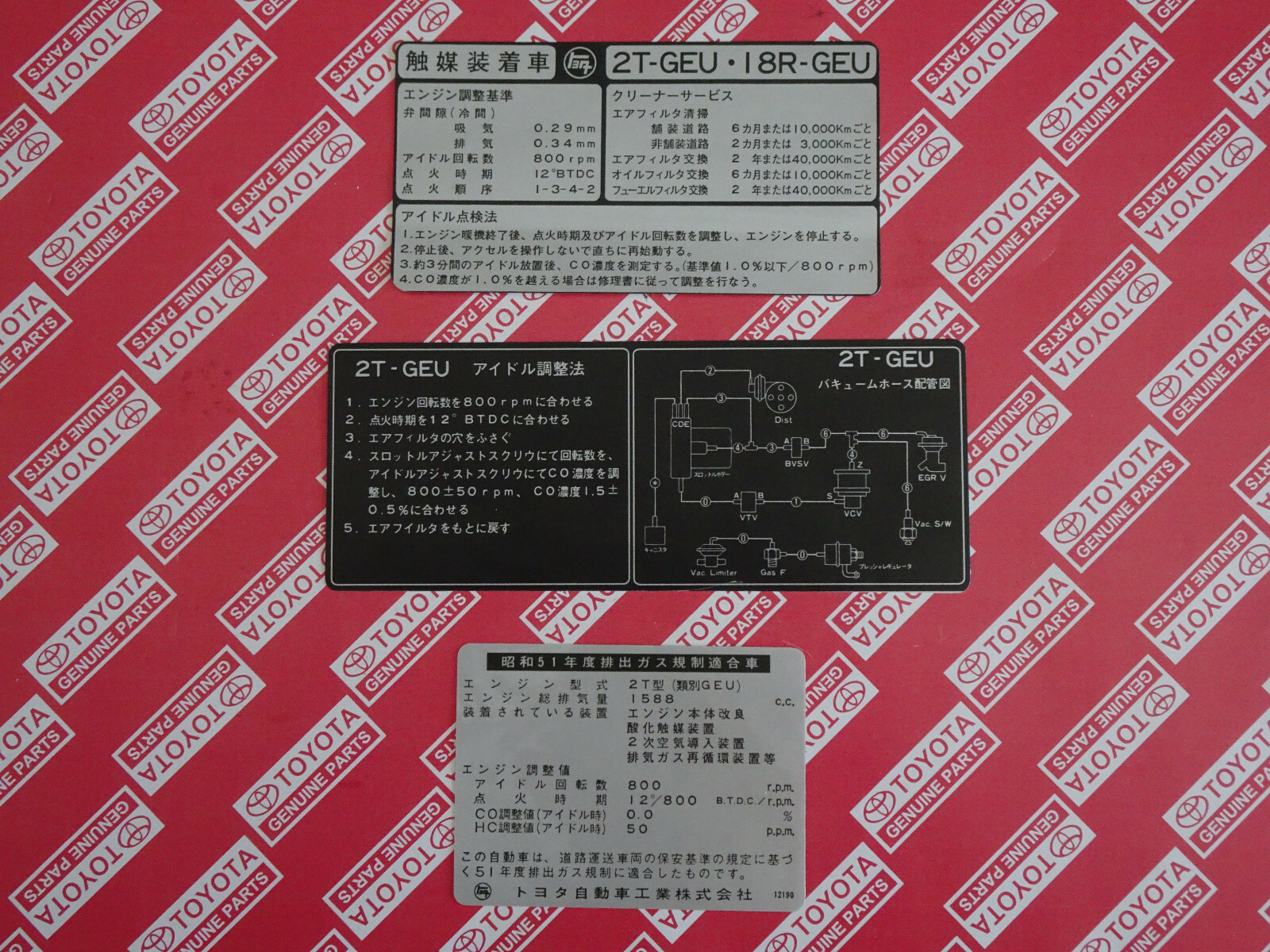 CELICA TA22 TA23 TA28 TA40 TA60 COROLLA TE27 TE37 TE47 TE51 TE55 TE61 ...