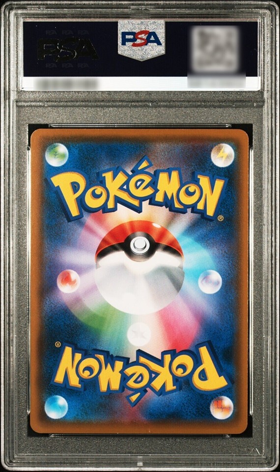 PSA 10 Pikachu Munch A Retrospective 288/SM-P Pokemon Card Japanese ...