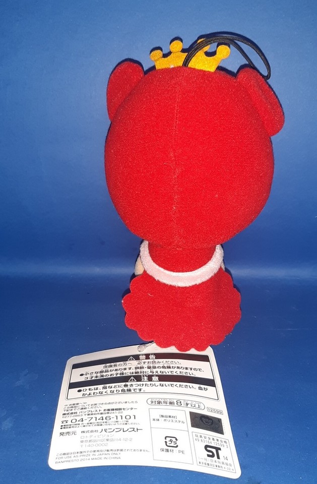 One Piece Sugar Dressrosa 10" Plush Doll Toy Banpresto | eBay