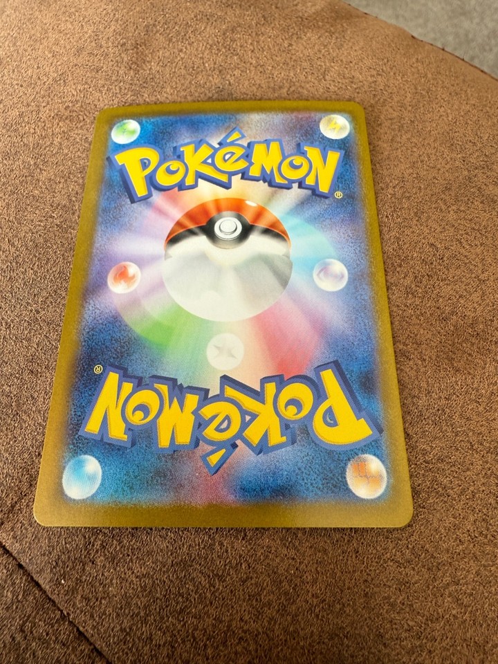 Swadloon AR 088/086 White Flare 2025 Pokemon Card Japanese Full Art Rare | eBay