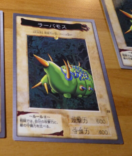 YUGIOH JAPANESE CARD CARTE Larvae Moth 32 BANDAI MADE IN JAPAN 1998 ...