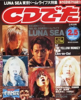 Music magazine CD Data February 5, 1996 issue | eBay