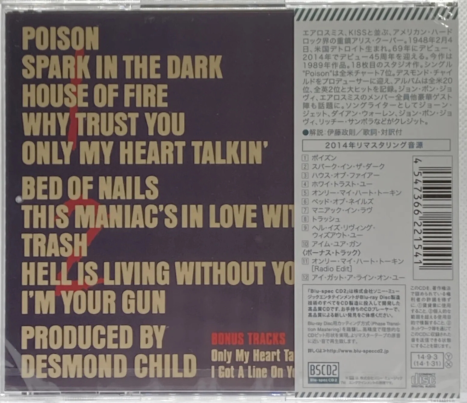 Trash+%28Blu-Spec+CD2%29+by+Alice+Cooper+%28CD%2C+2014%29 for sale ...