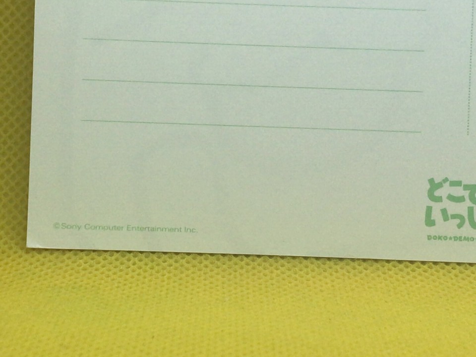 Dokodemo issho Toro Inoue Post card SONY Not for sale very rare F/S | eBay