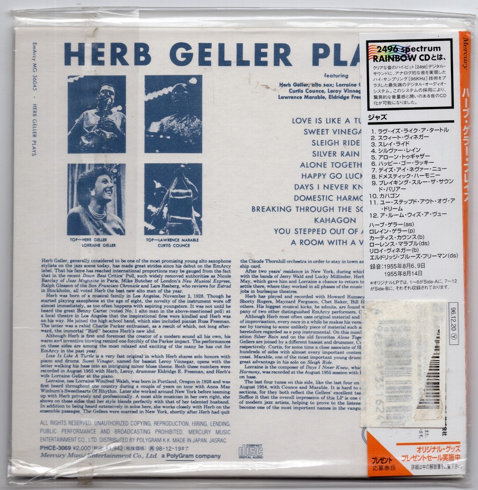Herb Geller - Plays, Lorraine Geller/Leroy Vinnegar/Marable, Japanese ...