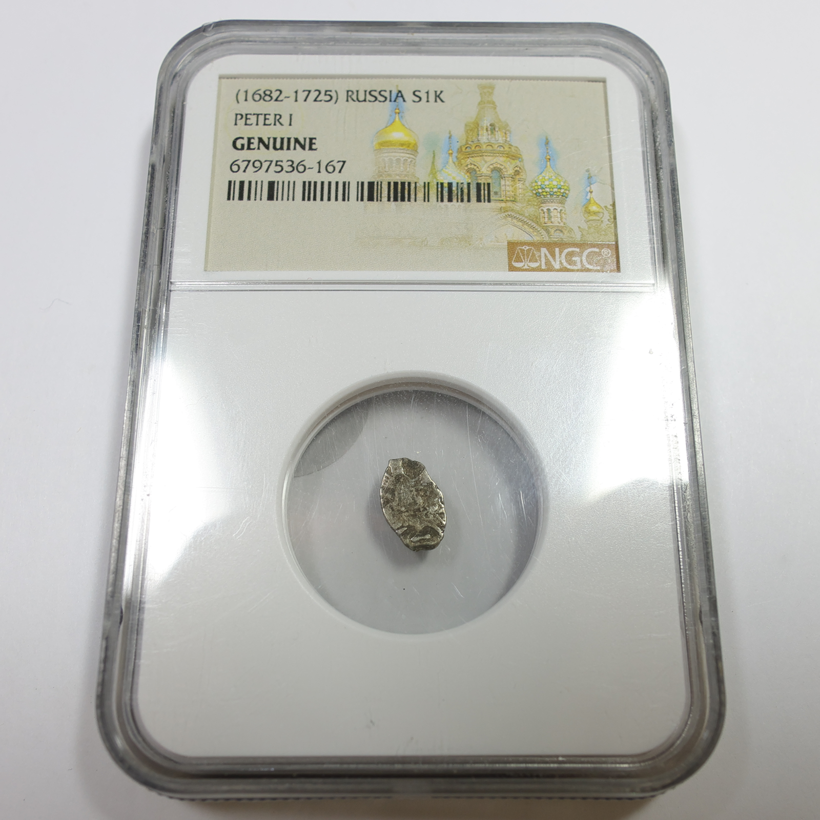 1682-172 NGC Genuine - Russian Empire Silver 1 Kopec 1K Coin #58624A | eBay