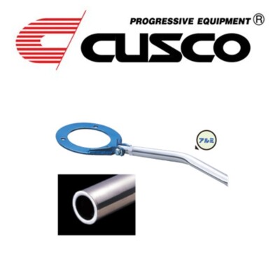 Cusco AS Rear Strut Bar for Nissan Z32 300ZX | eBay