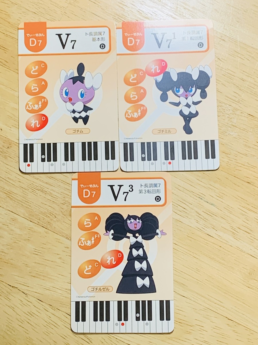 Gothita Gothorita And Gothitelle