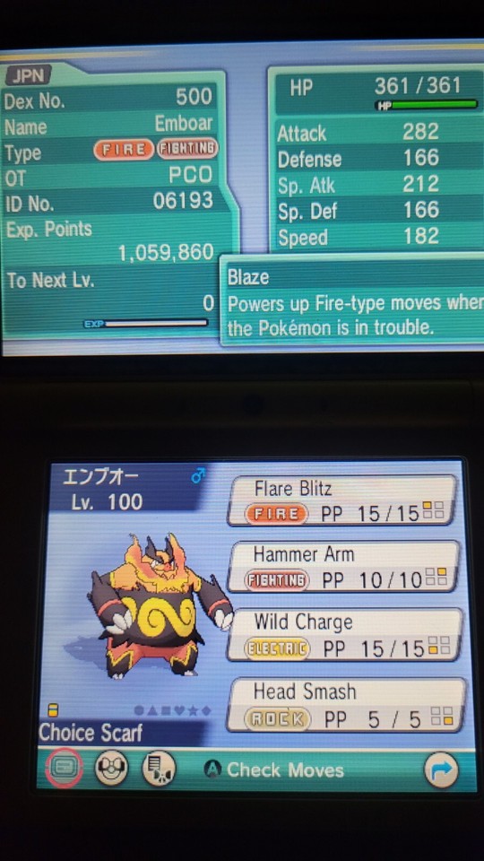 Emboar EVENT 6IV Pokémon Scarlet/Violet HOME (💯Legal) | eBay