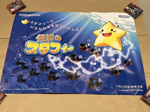Nintendo Gameboy Advance THE LEGENDARY STARFY Store Promotional B2 Size ...