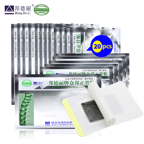 Chinese Medical Patch ZB Pain Relief Orthopedic Plaster Back Muscle ...