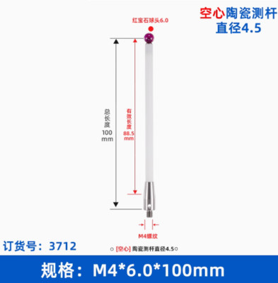 M4 A-5000-3712 CMM Touch Probe Stylus 6mm Ruby Ball CNC Probe Tip ...