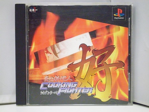 Flame Chef Cooking Fighter Ko PS1 software Japan Import Free shipping ...