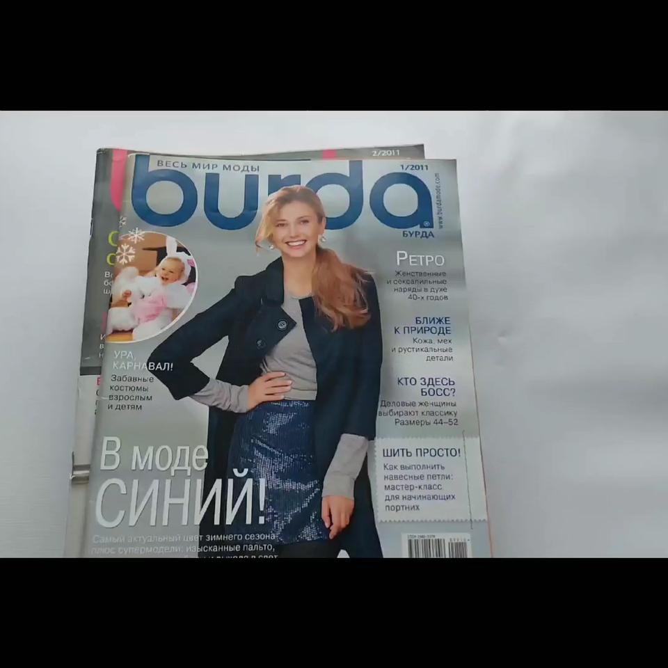 Burda 2011 Set 12 sewing magazines Russian language | eBay