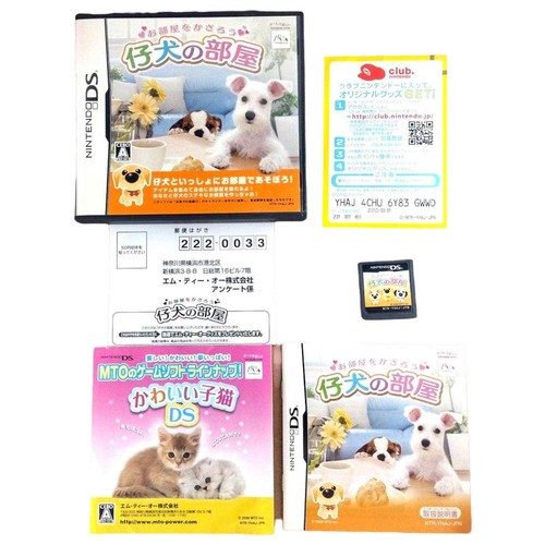 Japanese Koinu no Heya Puppy Playroom CIB Complete for Nintendo DS JP ...