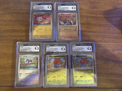 Lot of 5 CGC 9.5 151 Master Ball Mankey Vulpix Rattata Gloom x 2 | eBay