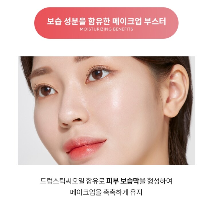 Missha Eye Makeup Primer Review | Saubhaya Makeup