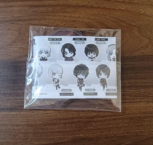 Gundam Seed Freedom Kado Character Kira Yamato | eBay