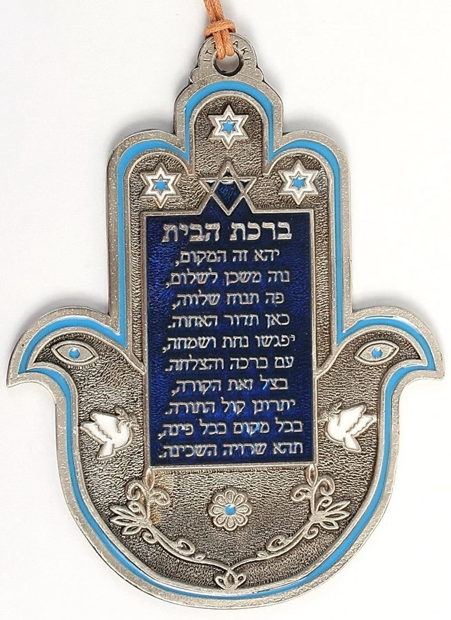 Jewish Symbol For Peace
