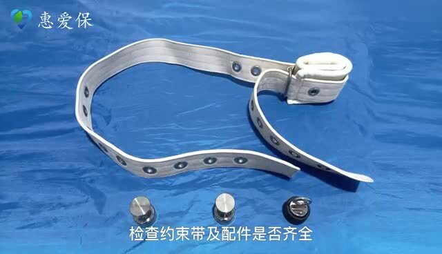 Standing Hand And Foot Magnetic Lock Medical Restraints Belt For ...