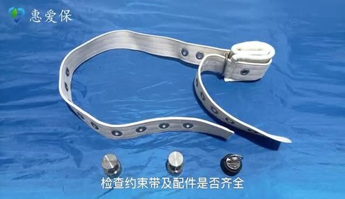 Standing Hand And Foot Magnetic Lock Medical Restraints Belt For ...