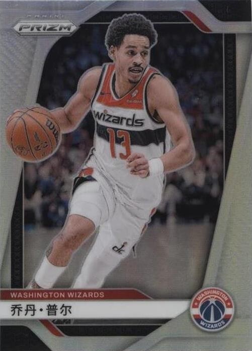 2024-25 Panini Prizm - Jordan Poole #184 China for sale online | eBay