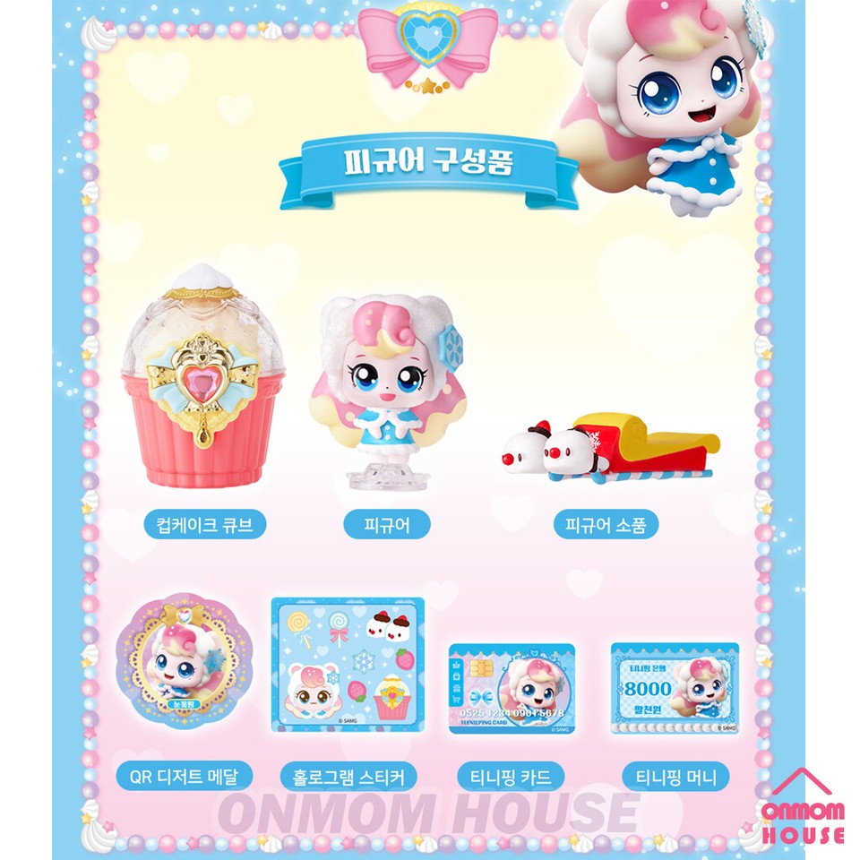 Sweet and Sour Catch Teenieping Season 4 21 Type Dessert Figure ...