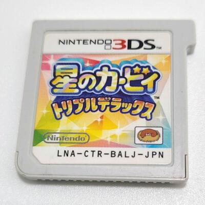 Nintendo 3DS Kirby Triple Deluxe Action Hoshi no Kirby Cartridge Only Japanese | eBay