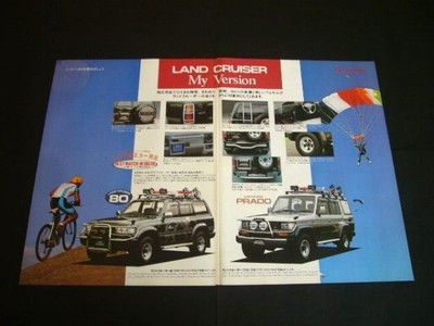 Land Cruiser 80 / Original Prado 70 Genuine Goods Ads A3 Size ...