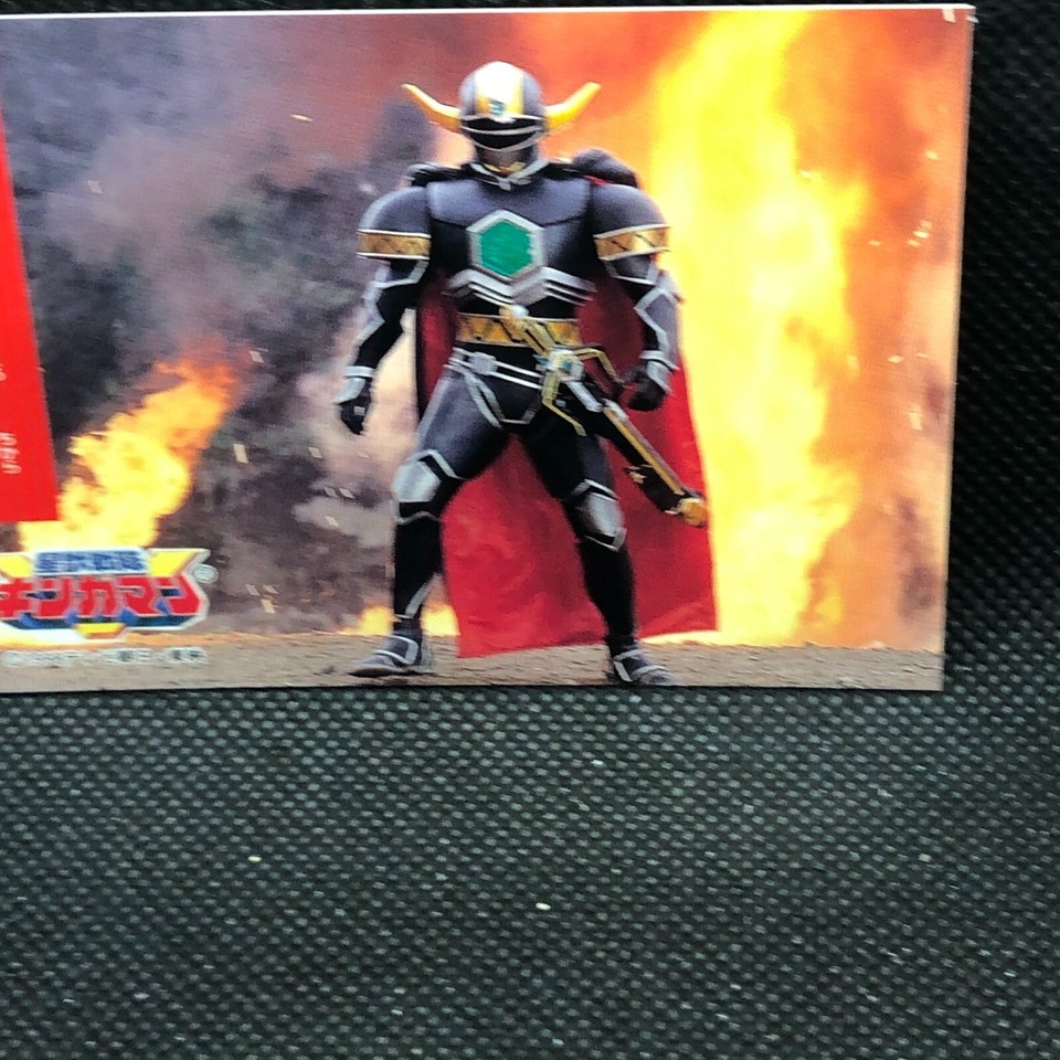 Bull Black Gingaman Original Card No.106 1998 Nagasakiya Japanese Japan ...